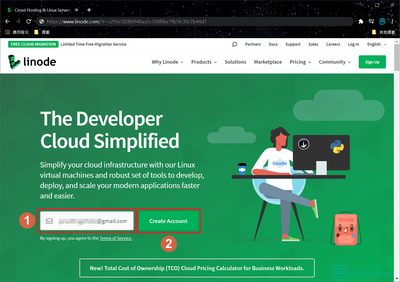 Linode VPS 主機帳號申請與伺服器架設使用設定教學 | KJie Notes