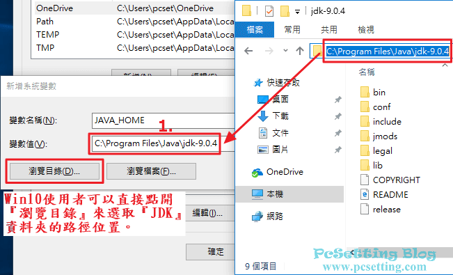 Java JDK 下載、安裝與環境變數設定教學-Windows 篇 | KJie Notes