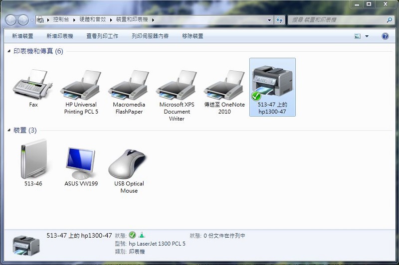 列印伺服器設定及安裝教學 | KJie Notes